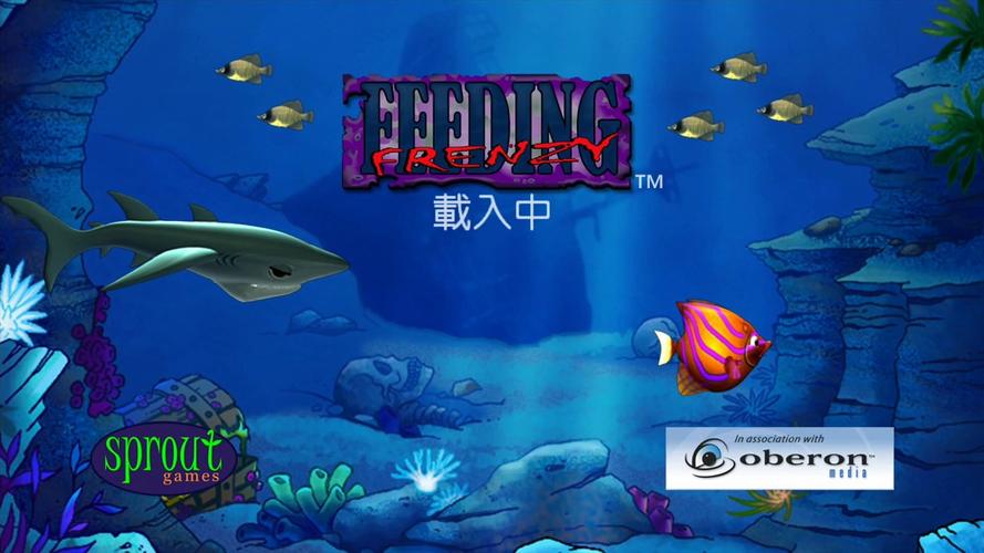 大鱼吃小鱼单机版