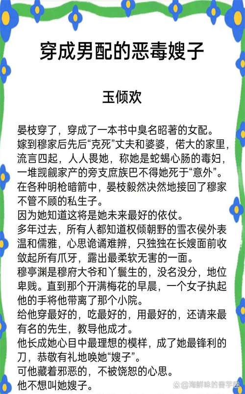 包玉婷全部小说目录免费图标