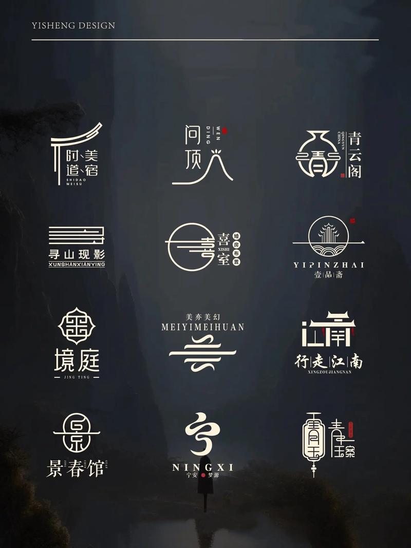 中华客栈截图