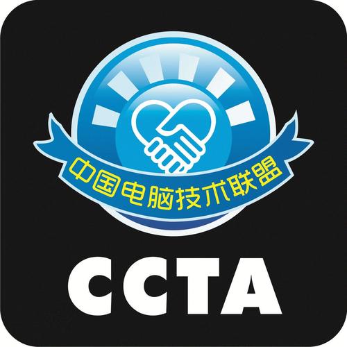 技术员联盟