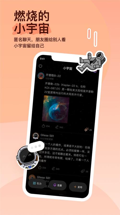 陌陌2023最新版图标