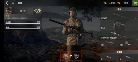 二战前线1942内置作弊菜单最新图标