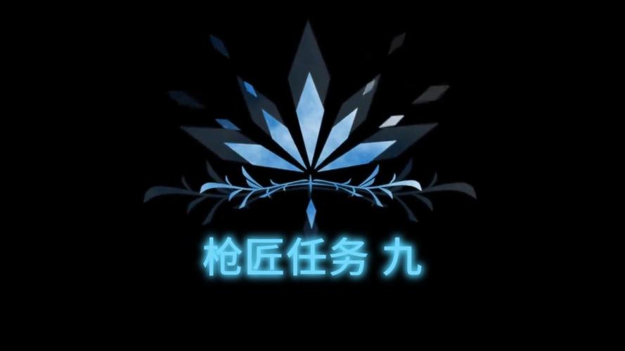 枪匠截图