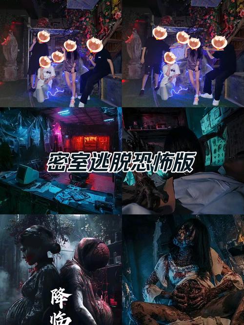密室出逃2026