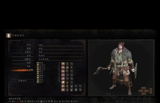 《黑暗之魂3》图文攻略新手一周目全收集图文流程攻略图标