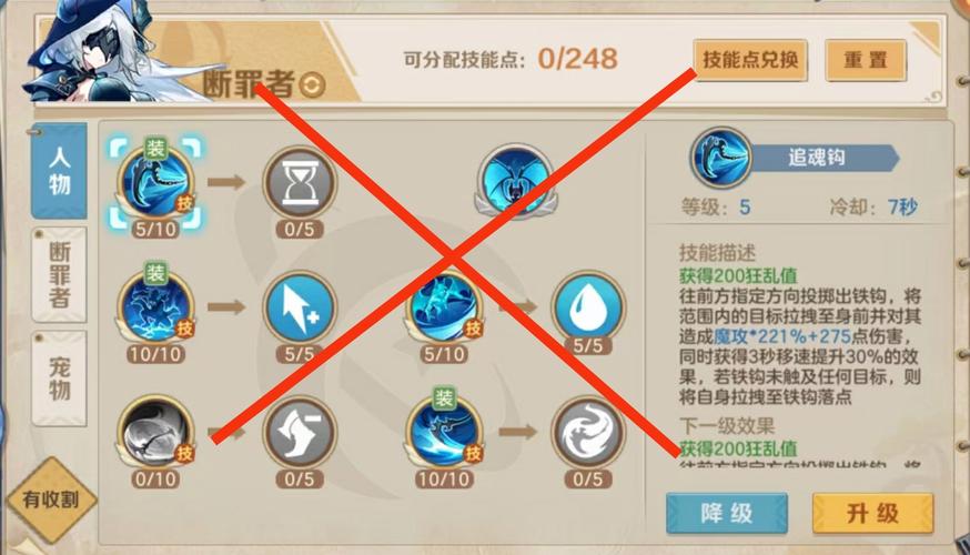 云上城之歌噬魂迎来重大调整,是削弱?调整后的打法解析截图