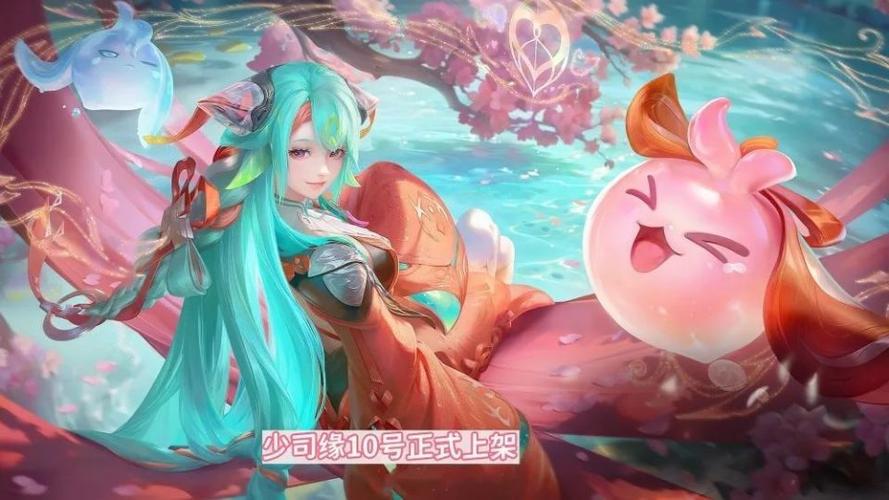 《王者荣耀》七夕限定皮肤确定,返场少司缘涂山红红和