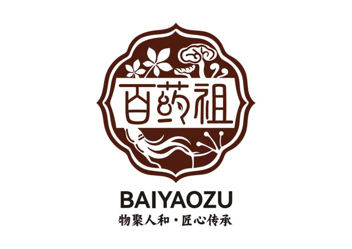 药祖截图