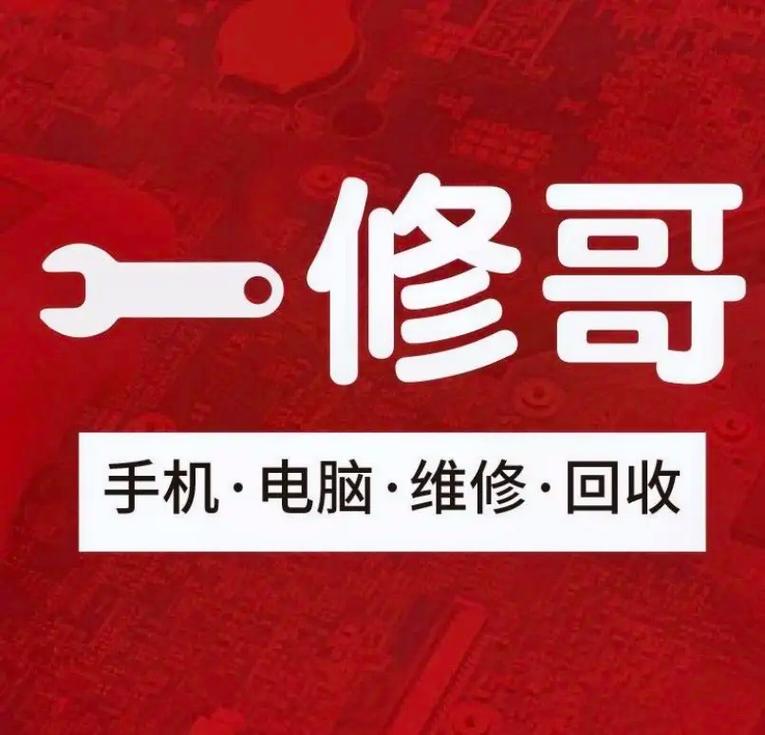 笔记本电池修复软件截图