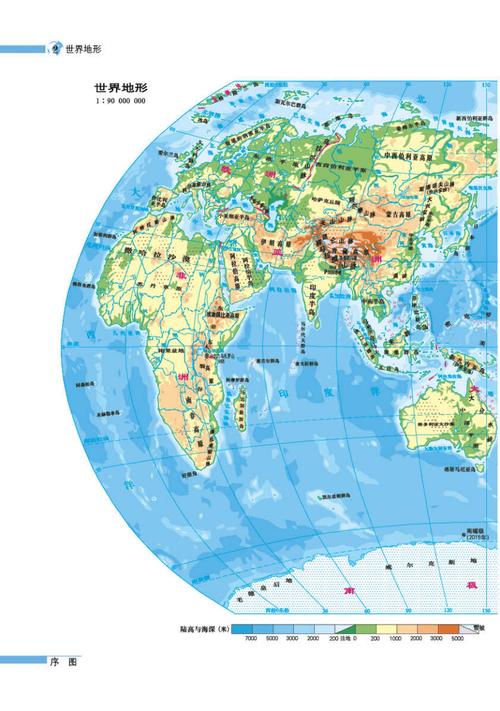 世界地图可放大高清版图标