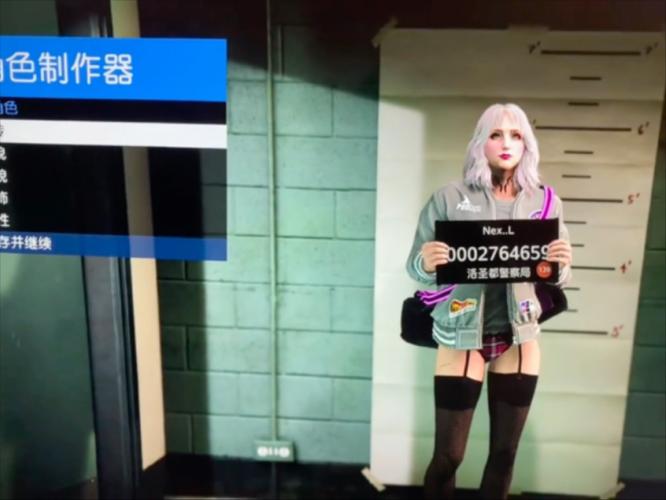 GTA5捏脸截图