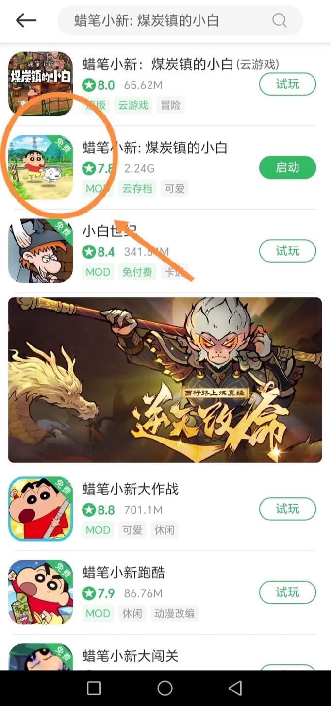 百分网盒下载图标