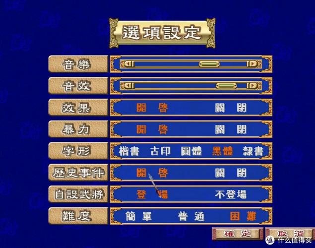 三国群英传3修改器鬼龙之舞三国群英图标