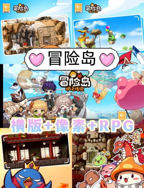 冒险岛online手游官网版图标