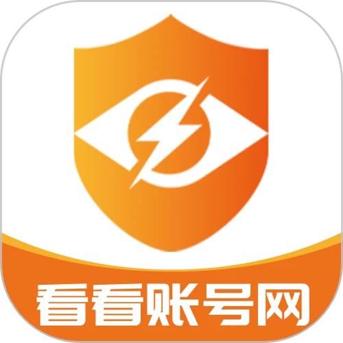 看看账号网截图