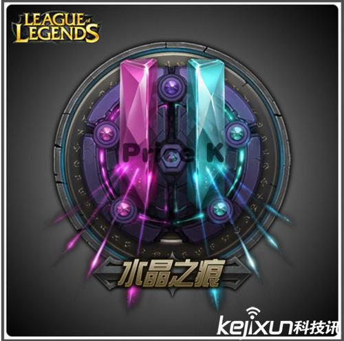 水晶之痕图标