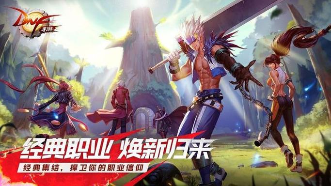 地下城与勇士:起源皮甲套装升级后的综合表现截图