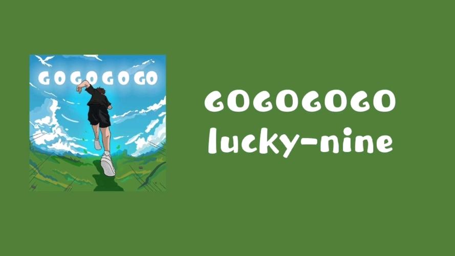 gogogogo高清免费完整版图标