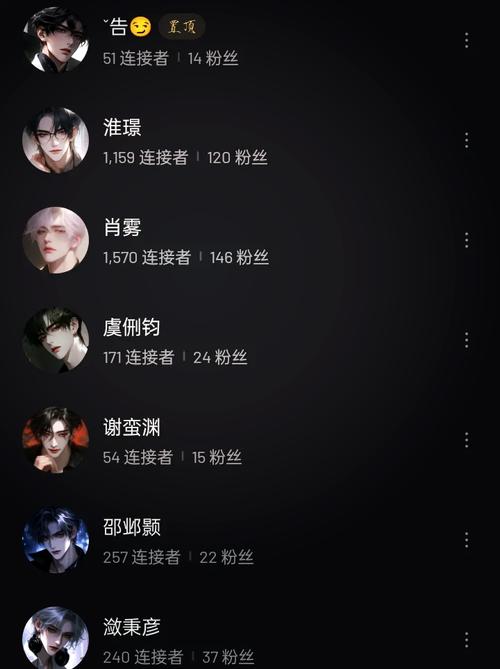 星野旧版本无限畅聊