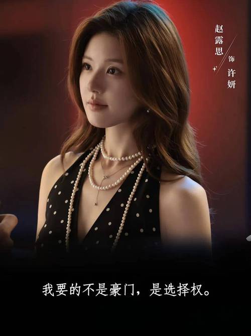 我在豪门当夫人图标