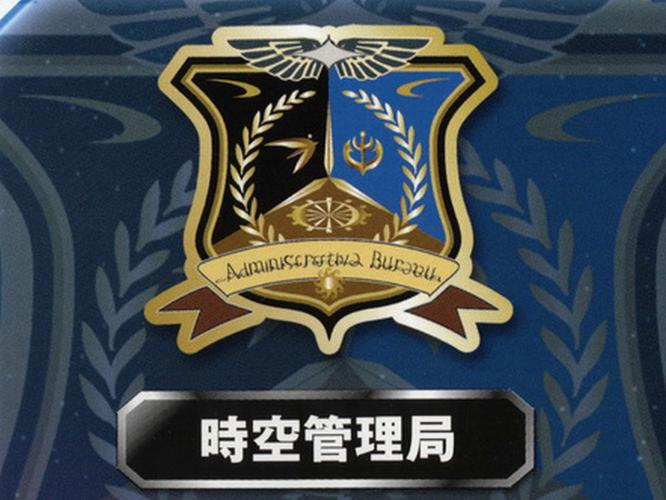 《万神纪I时空管理局》小说在线阅读截图