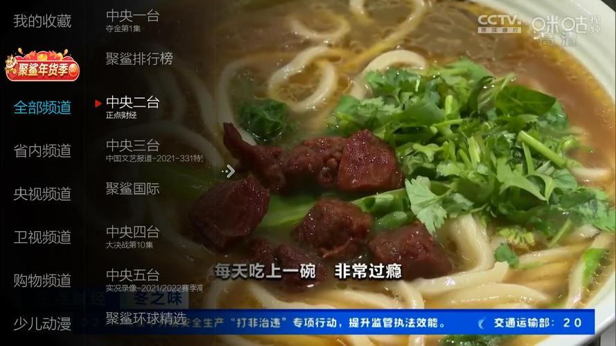 小薇直播足道版电视版2025安装小薇图标