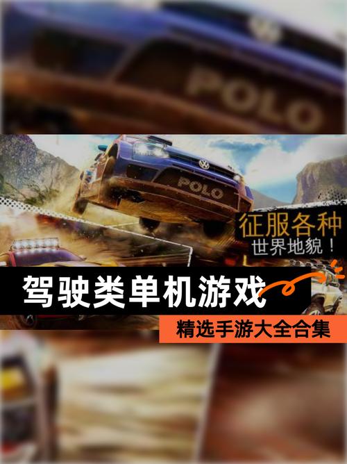 开车小游戏合集大全 2025热门驾驶游戏推荐截图