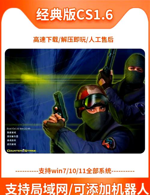 下载cs1.6图标