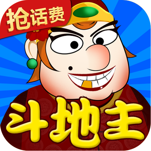 单机斗地主HD破解版图标
