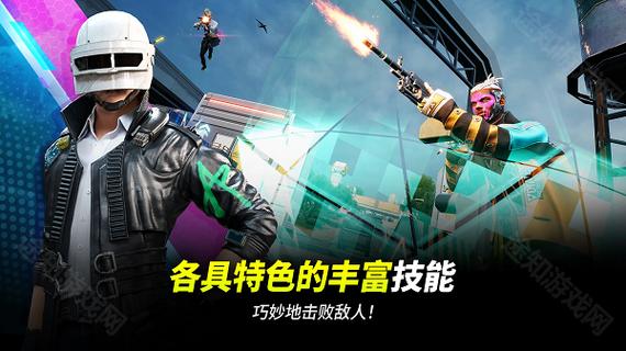 绝地求生二图标