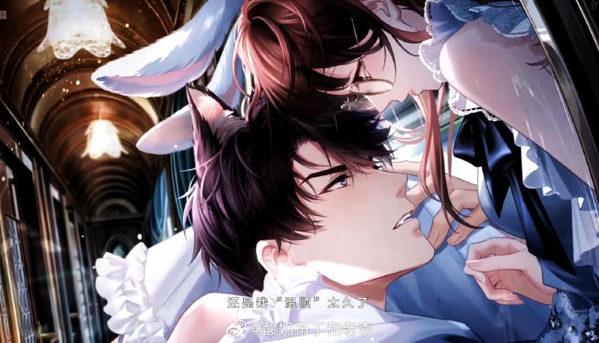《快穿之每天都在拯救疯批反派》第475章恶魔之吻图标