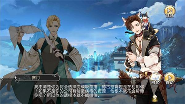 独家解析王与异界骑士手游的断片式剧情图标
