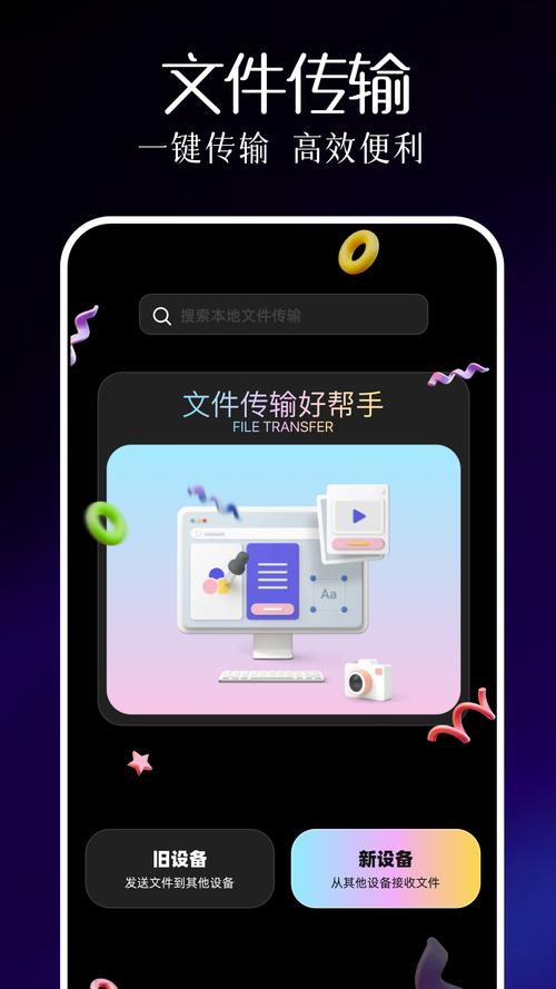 快连app官网版手机安装图标