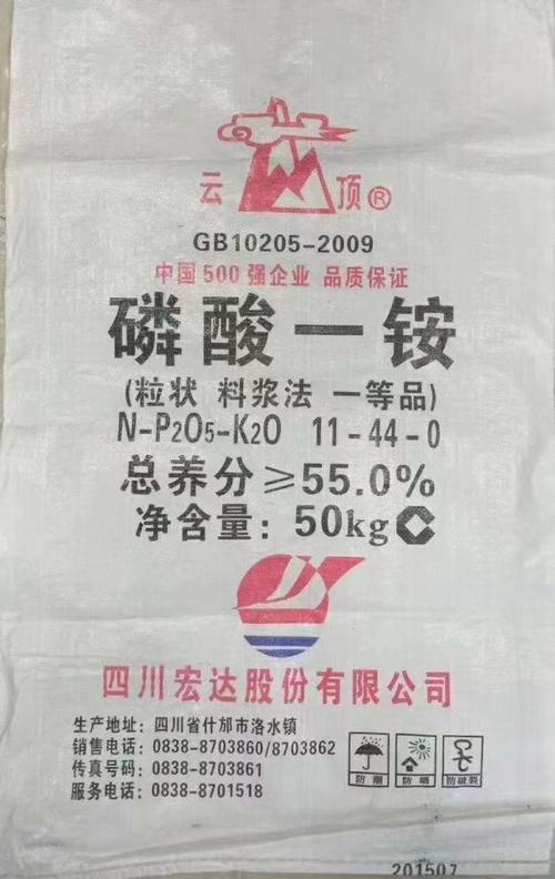 中国化肥网截图