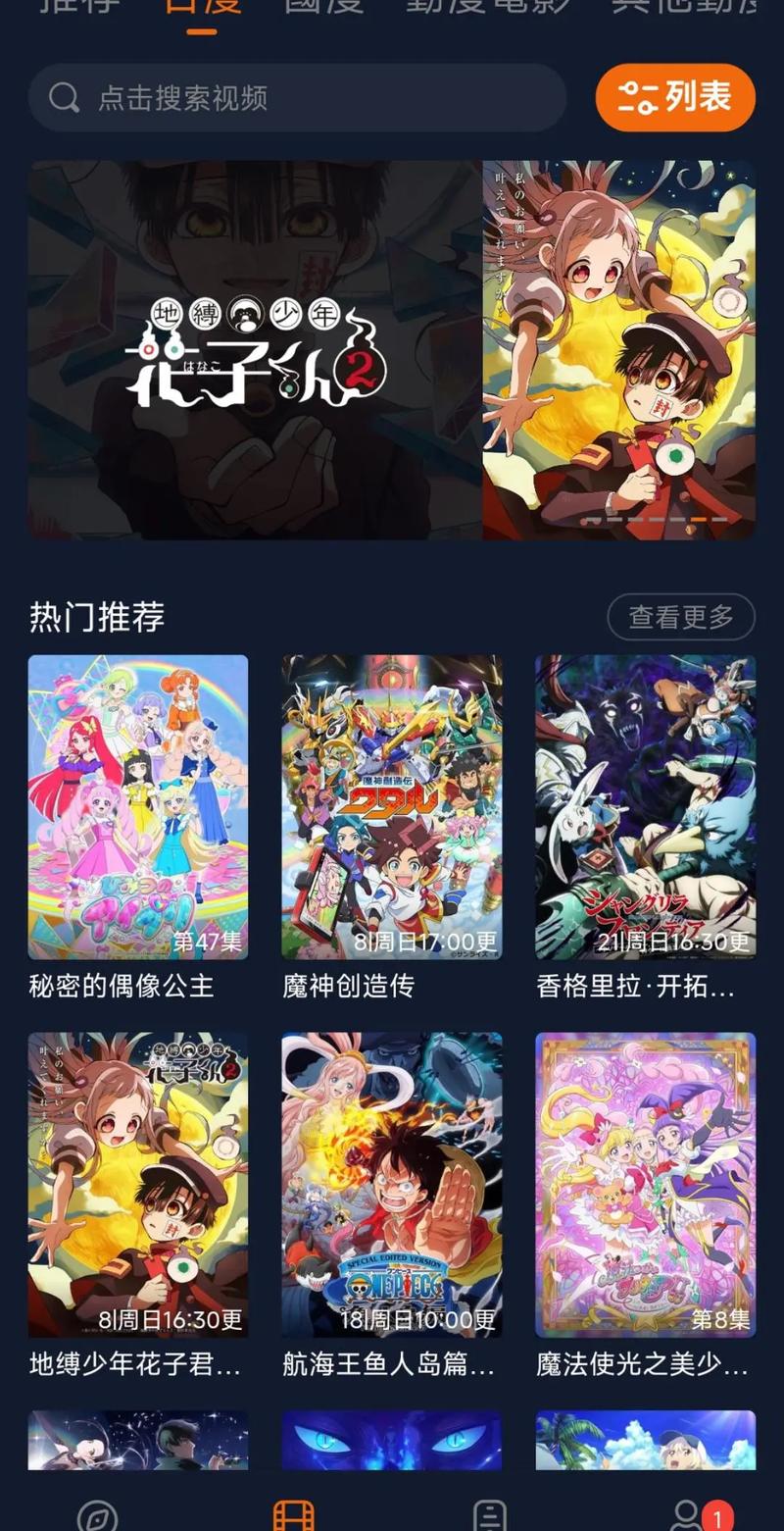囧次元无广告版最新版