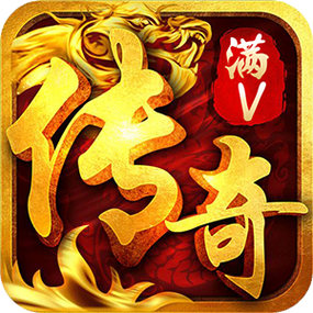 传奇变态版图标