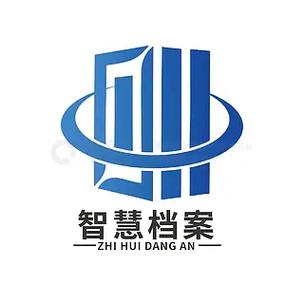 档案管理软件截图
