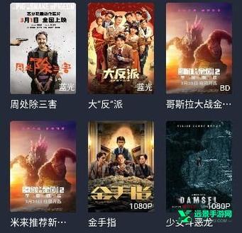 米莱影视官网版app最新版图标