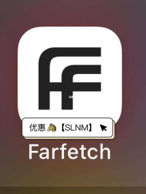 FARFETCH海淘图标