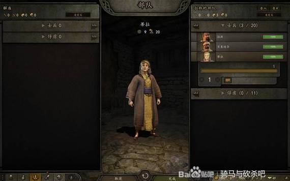 《骑马与砍杀2》开局招募父母入队方法::游民星空图标