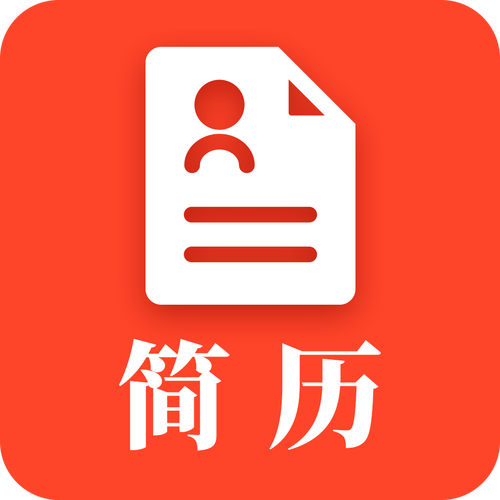 个人信息表截图