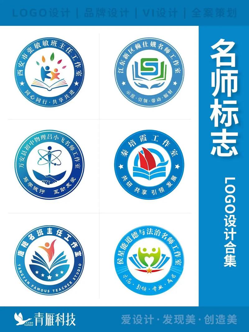 名师课截图