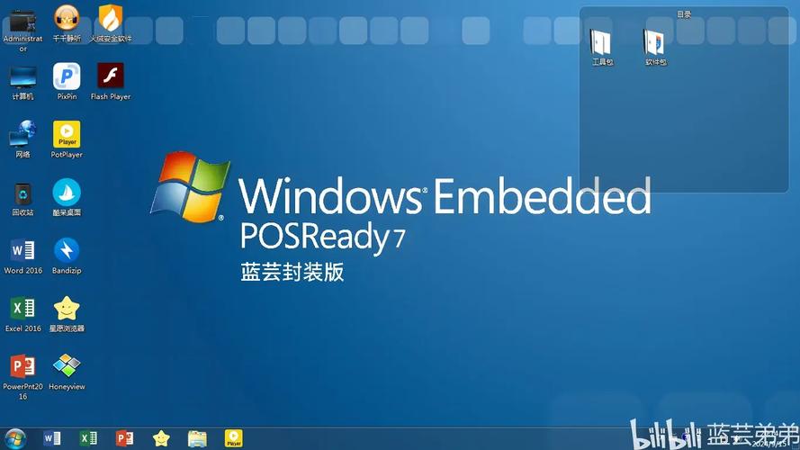 winiso截图