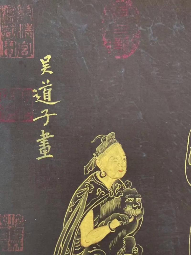 画圣吴道子截图