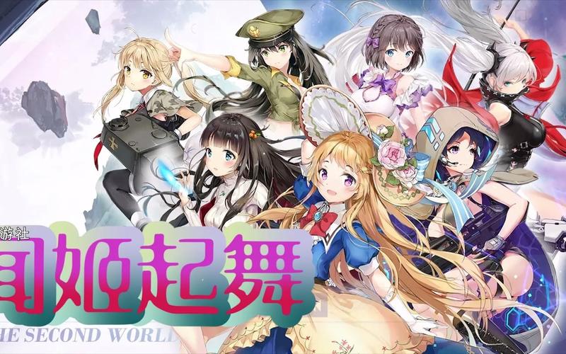 闻姬起舞破解版图标