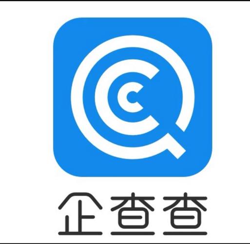 企业税号查询
