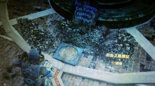辐射4自由之路图标
