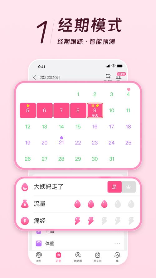 美柚官方免费版图标