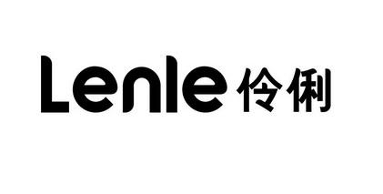 伶俐截图