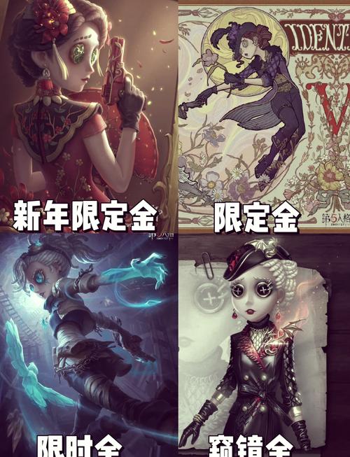 空军命中监管者效果截图